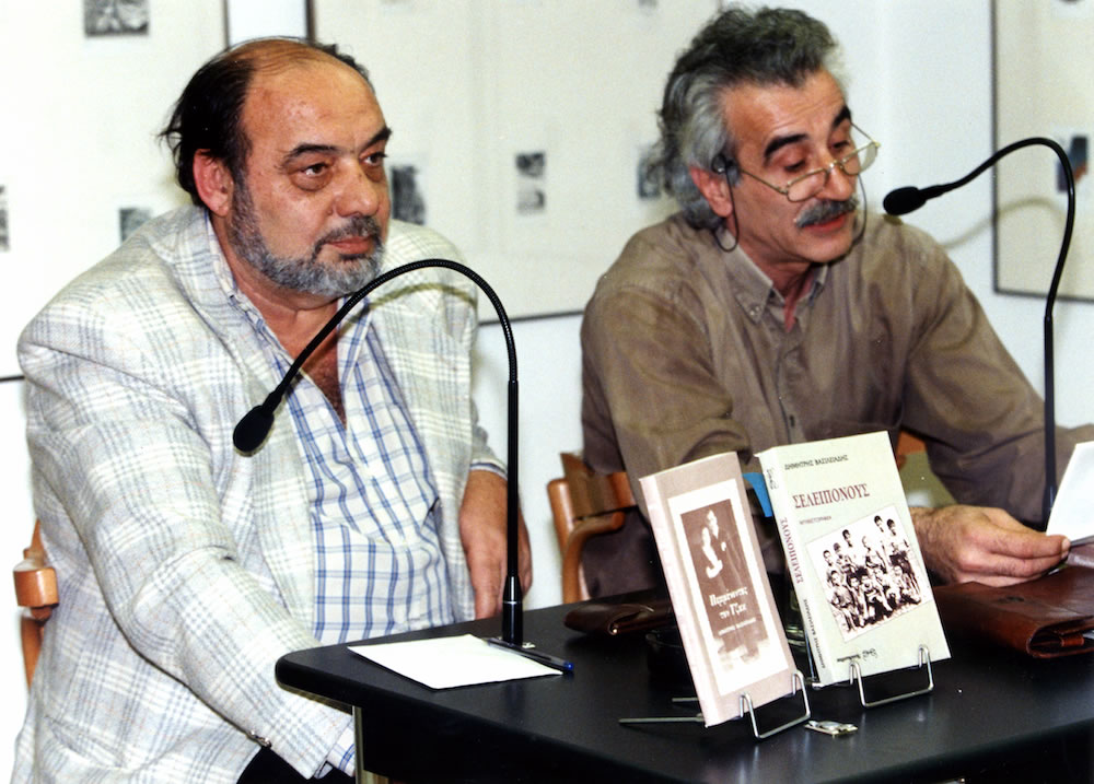 - Φωτογραφικό Υλικό